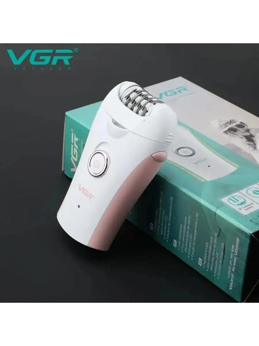 V705 Эпилятор электрический депилятор бритва