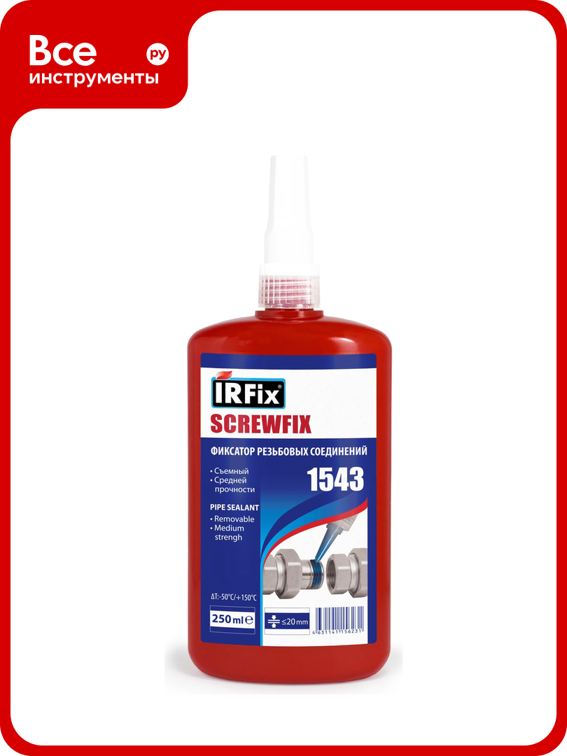Анаэробный герметик IRFIX SCREWFIX 1543 250 мл 20080, машиностроении, условиях вибрации