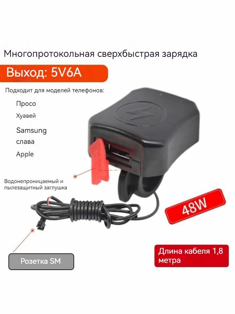 Кабель, для мобильных телефонов, витой, с кабелем в комплекте, черный