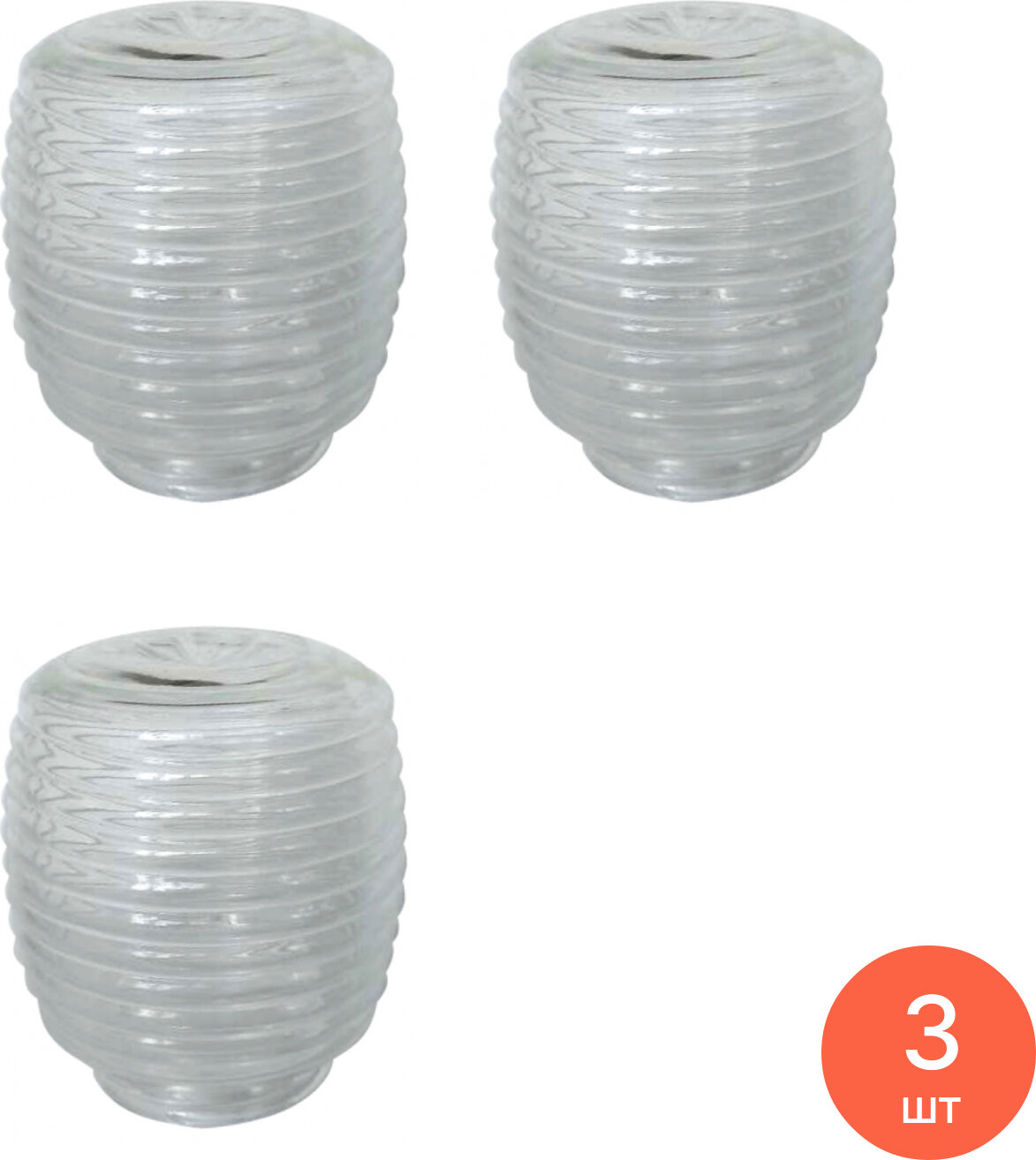 Рассеиватель Элетех Бочонок ННС 62-001-А 85, стекло, прозрачный, размером 124×124×140мм / освещение (комплект из 3 шт)