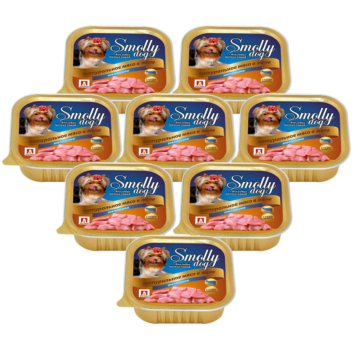 Влажный корм Зоогурман Smolly Dog для взрослых собак маленьких пород с телятиной ламистер, 100 г 8 шт