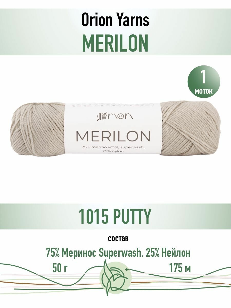 Пряжа для вязания Orion Yarn Merilon (1015 Kitt) 1 моток