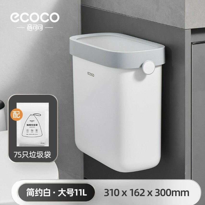 2026 Новейший стиль интернет-знаменитостей, высококачественный большой домашний 2025 Новая модель для ванной, туалета, уличной кухни, настенный бумажный мусорный бак