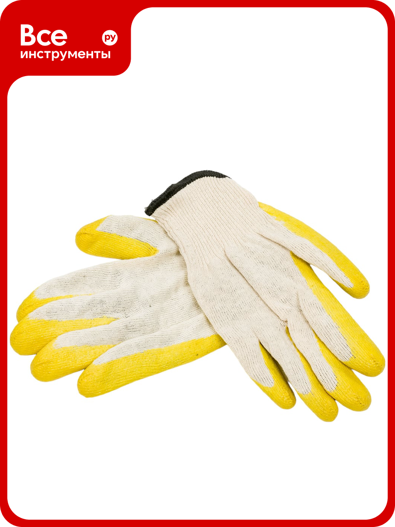 Зимние утепленные рабочие перчатки с обливом берта 281W, с обливом берта 281W предназначены