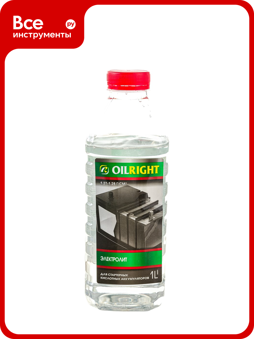 Электролит OILRIGHT 1 кг, 1.28 г/куб. см, пэт канистра 5500, для заливки в тяговые