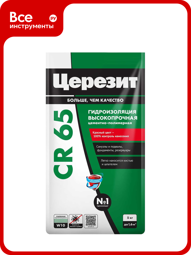 Гидроизоляционная смесь Церезит CR65 Waterproof 5 кг 2422939