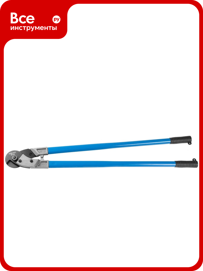 Тросорез Зубр эксперт 23345-105, без загибания краев, для ручной резки толстых кабельных