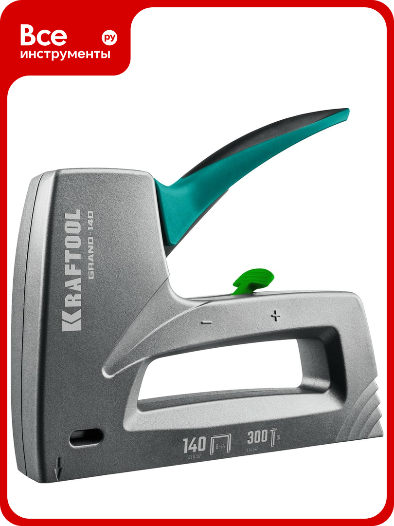 Алюминиевый степлер KRAFTOOL Grand-140 тип 140, 300 3194, сталь