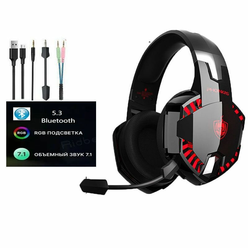 Беспроводная Игровая Гарнитура Bluetooth ANC, Проводная Гарнитура С Микрофоном И RGB-подсветкой, черный