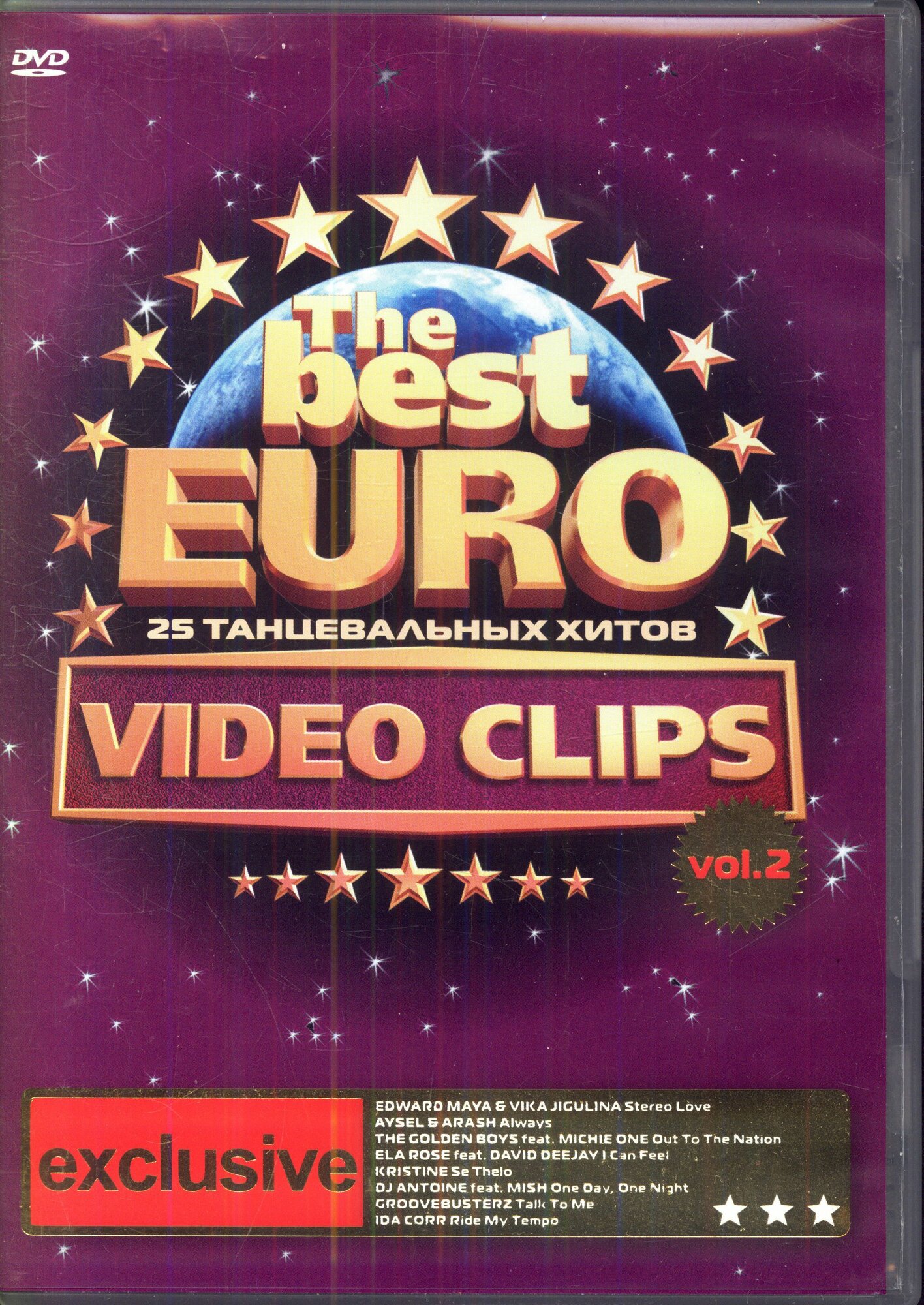 The best euro video clips. 25 лучших танцевальных хитов, vol. 2 / Танцевальный Рай, Keep case, DVD