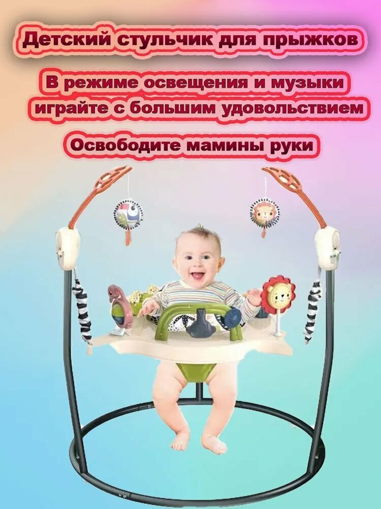 Прыгунки до 20кг черный