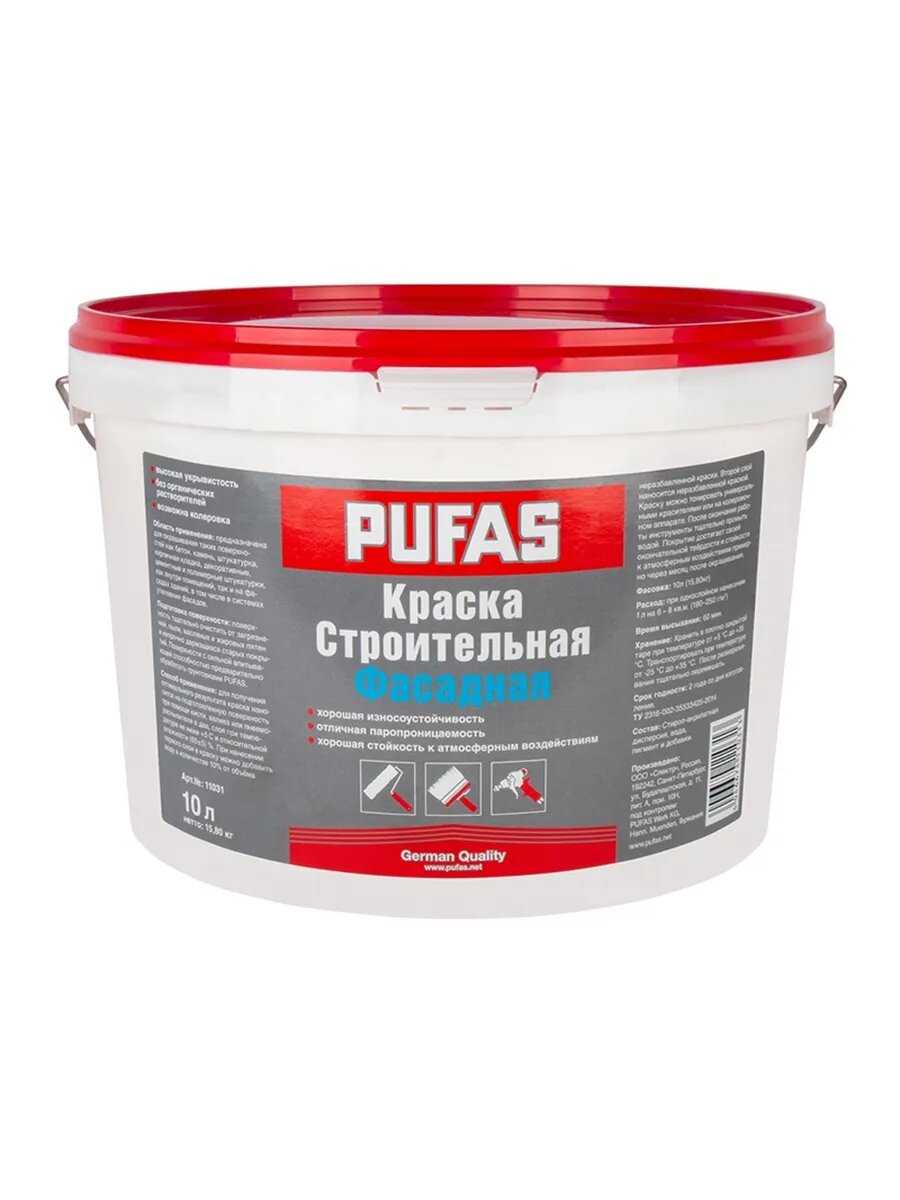 Краска фасадная для наружных работ