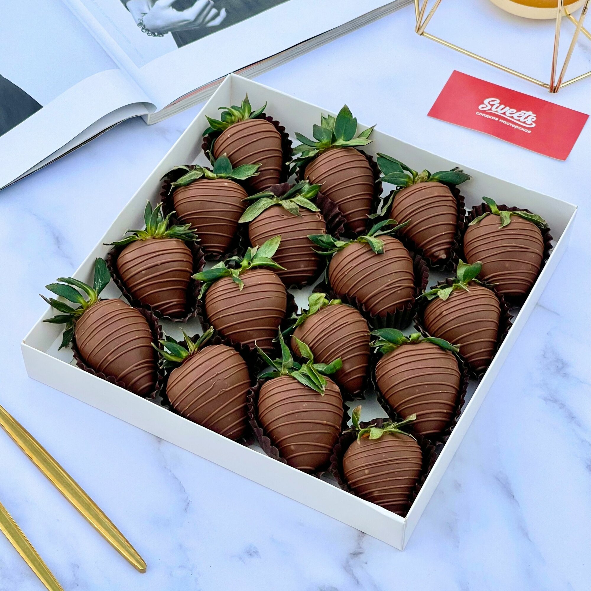 Клубника в шоколаде набор в коробке "Classic" 16-20 шт Конфеты натуральные шоколадные