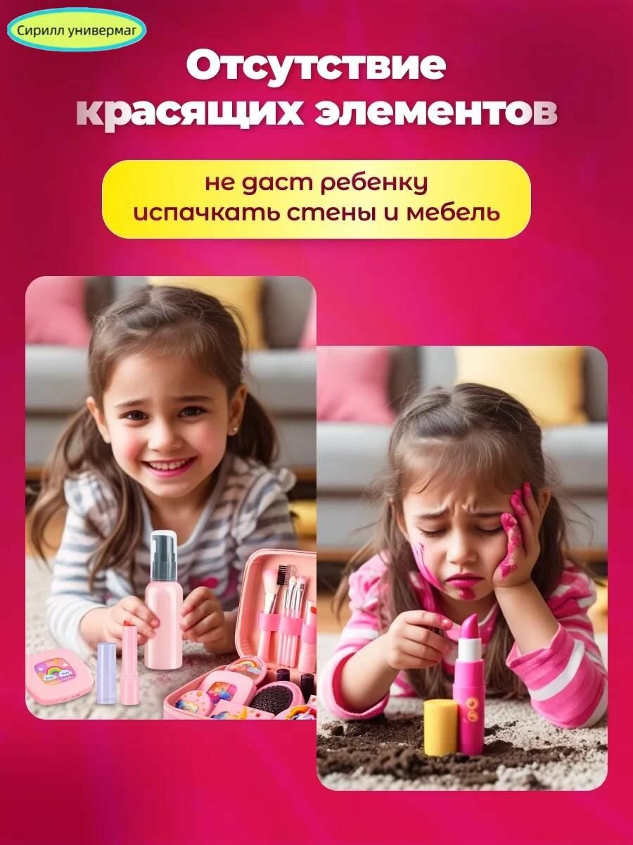Набор игрушек для маленькой девочки — фото 1