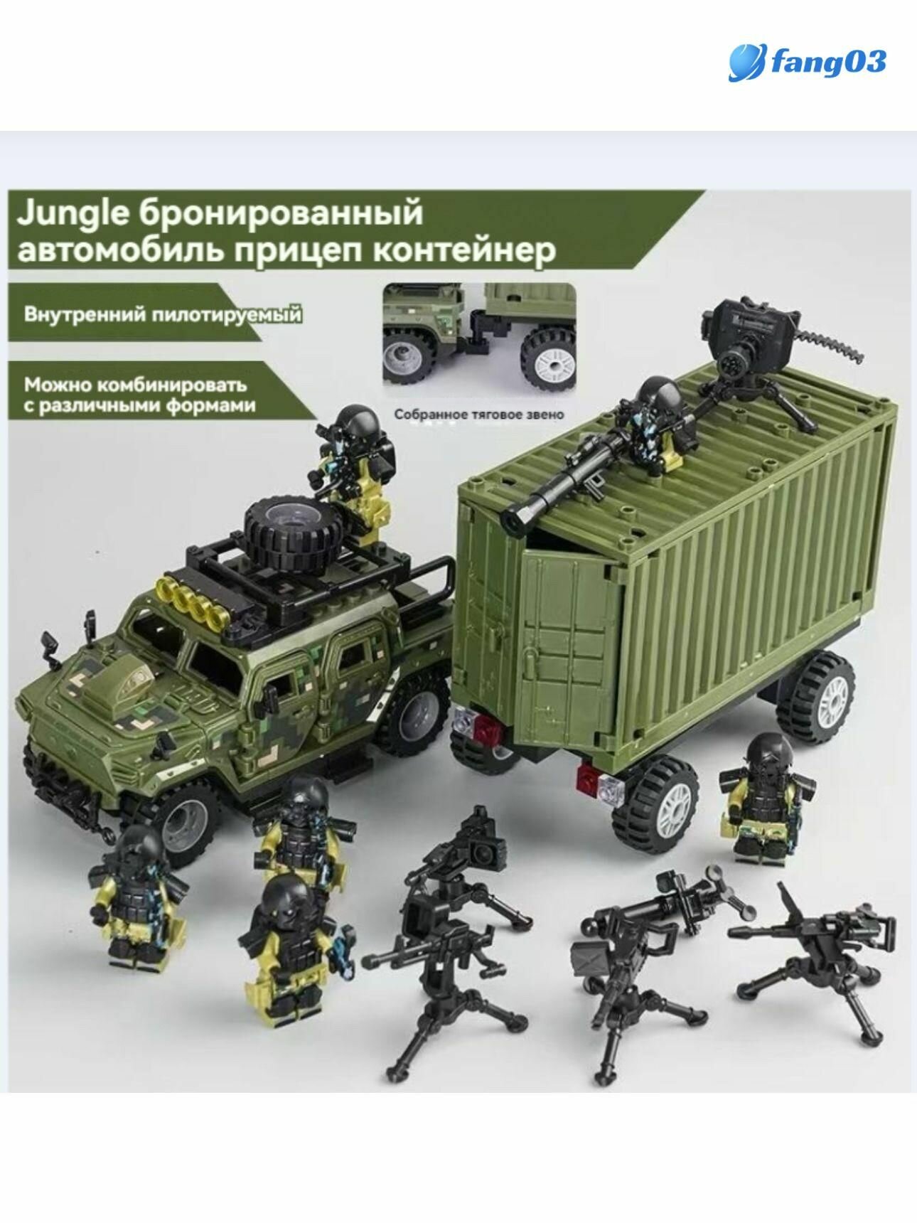 Фигурка