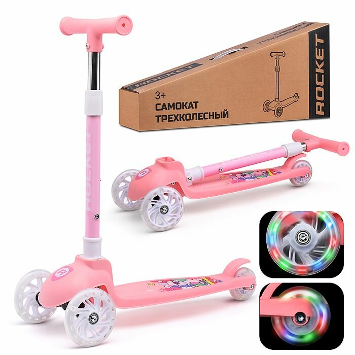 Самокат детский Oubaoloon трёхколёсный, колёса PU, цвет розовый, складная конструкция