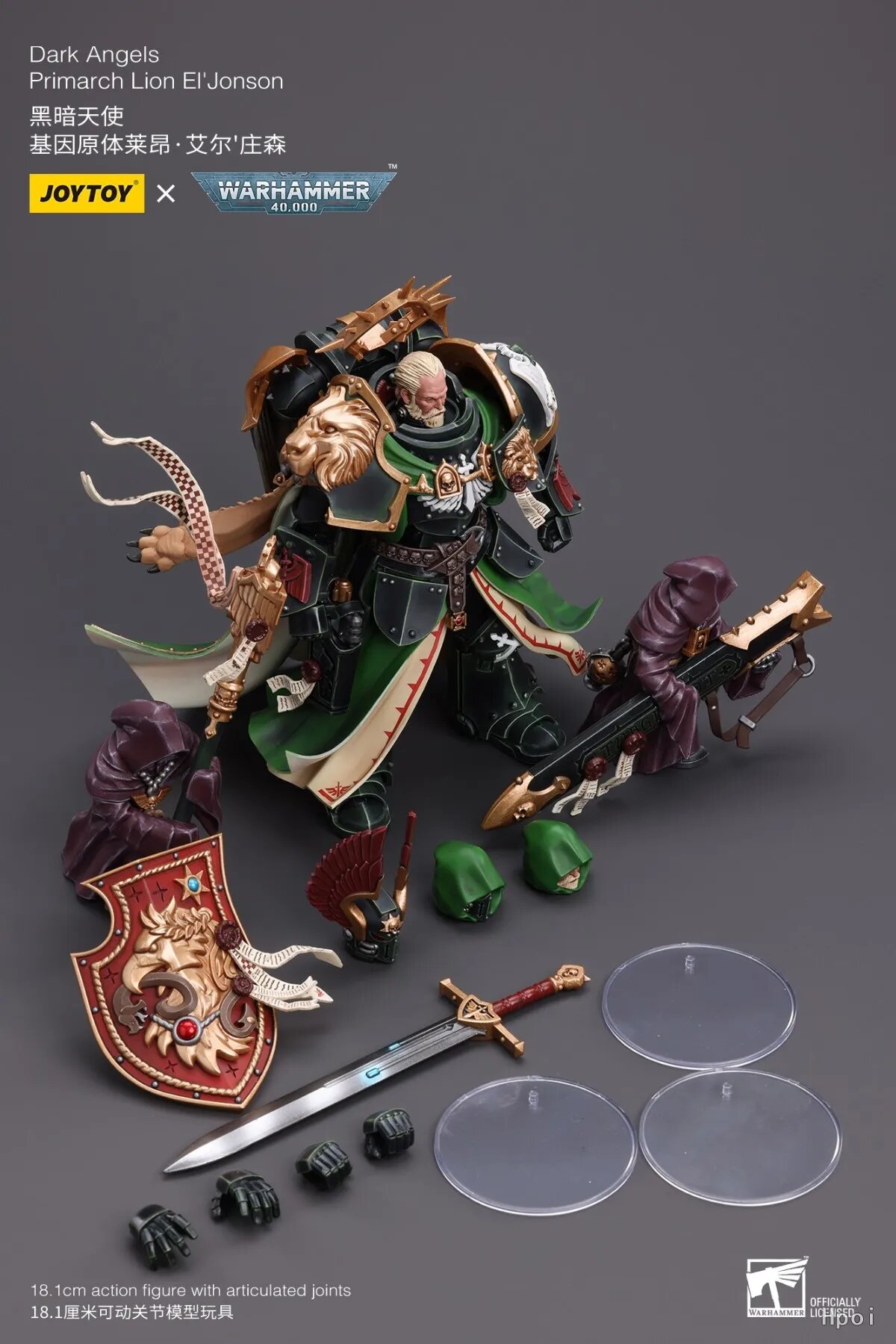 JOYTOY Warhammer 40K Dark Angels Primarch Lion ElJonson 1/18 фигурка