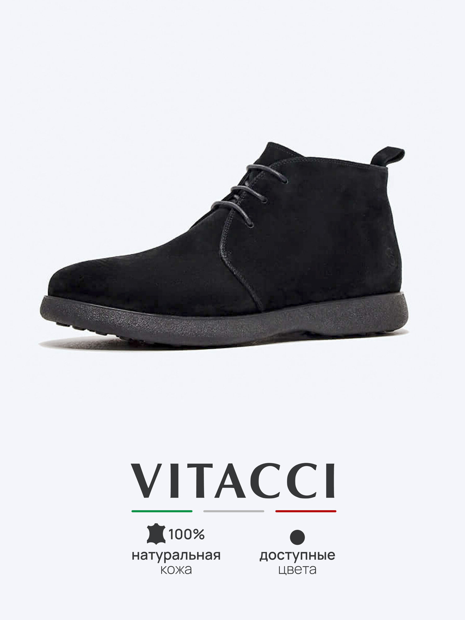 Ботинки дезерты