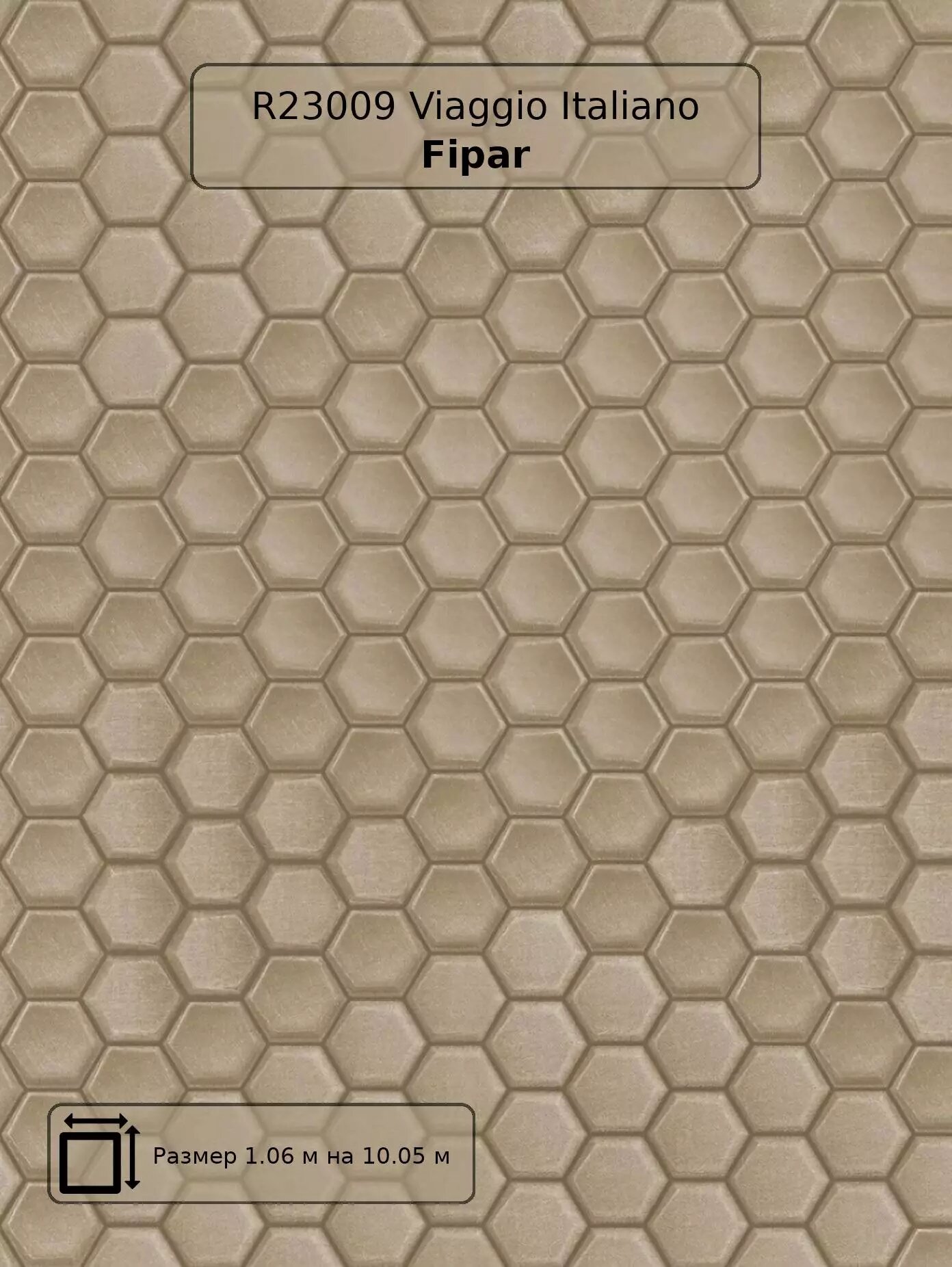 Обои R23009 Итальянское Путешествие Fipar - российские, флизелиновые, капучино, с орнаментом, дизайнеркие, длина.