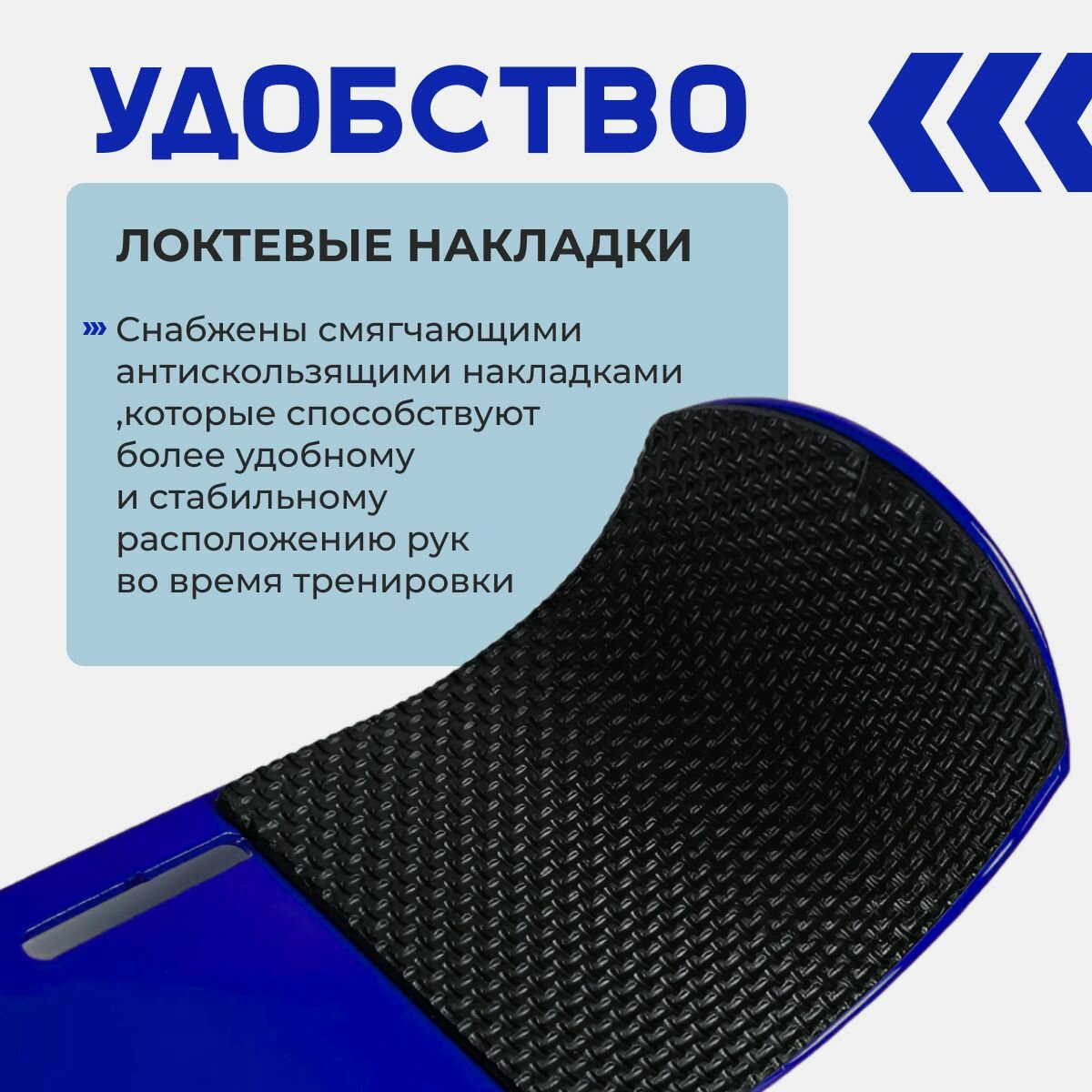Бицепс бластер — фото 1