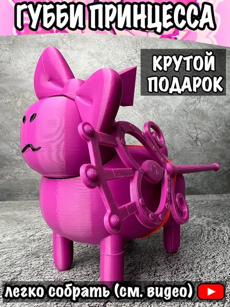 Gabbi Princess Forsaken игрушка / Прекрасная Принцесcа Габи