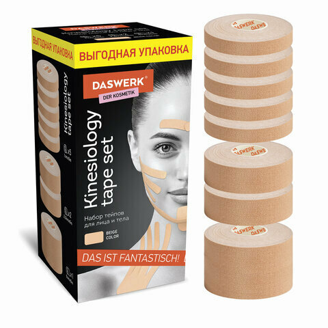 Кинезио тейп для лица и тела набор 8 рулонов по 5 м, лифтинг-эффект, ширина 1/2, 5/5 см, DASWERK, 680008