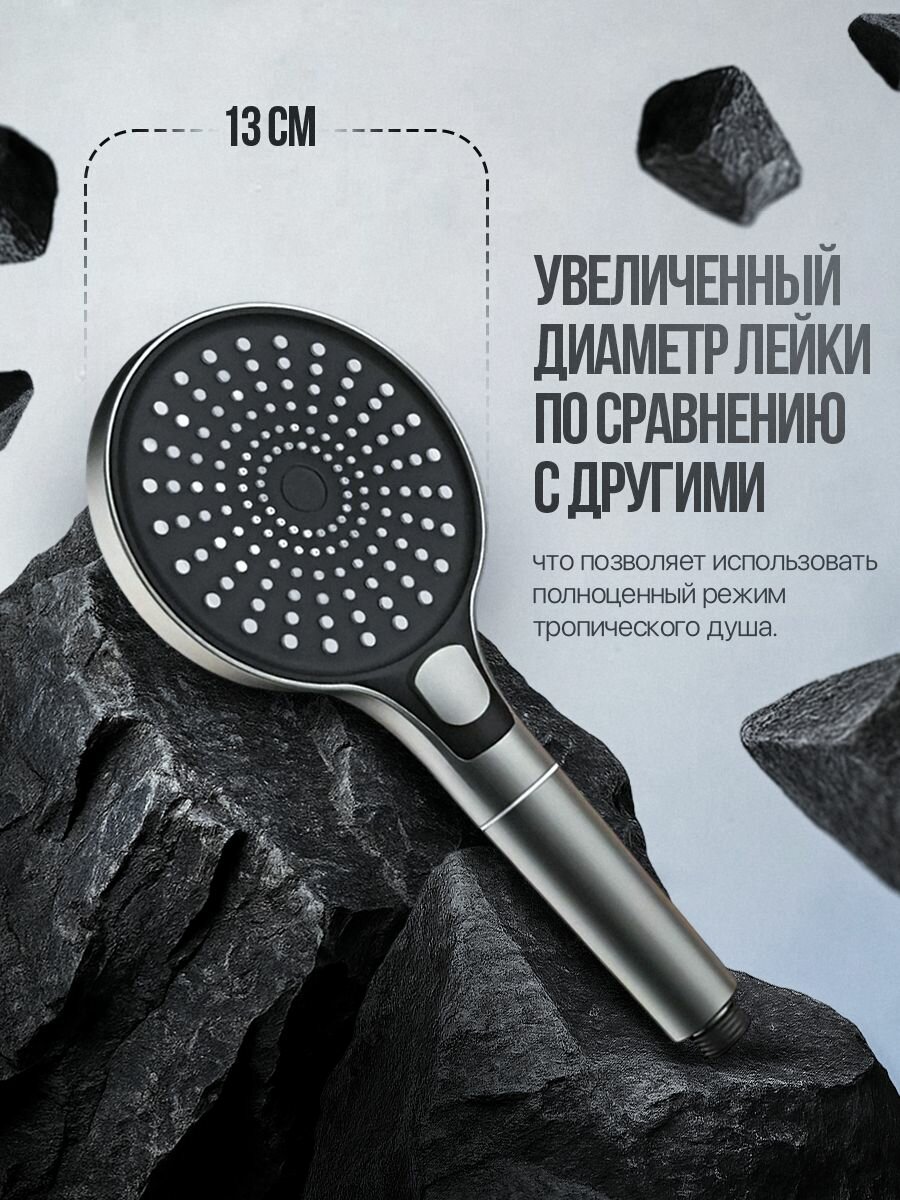 Лейка для душа — фото 1