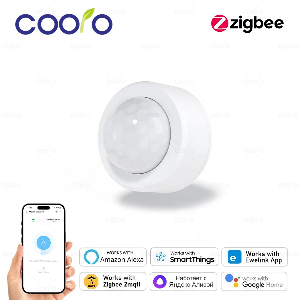 Coolo Zigbee мини датчик движения
