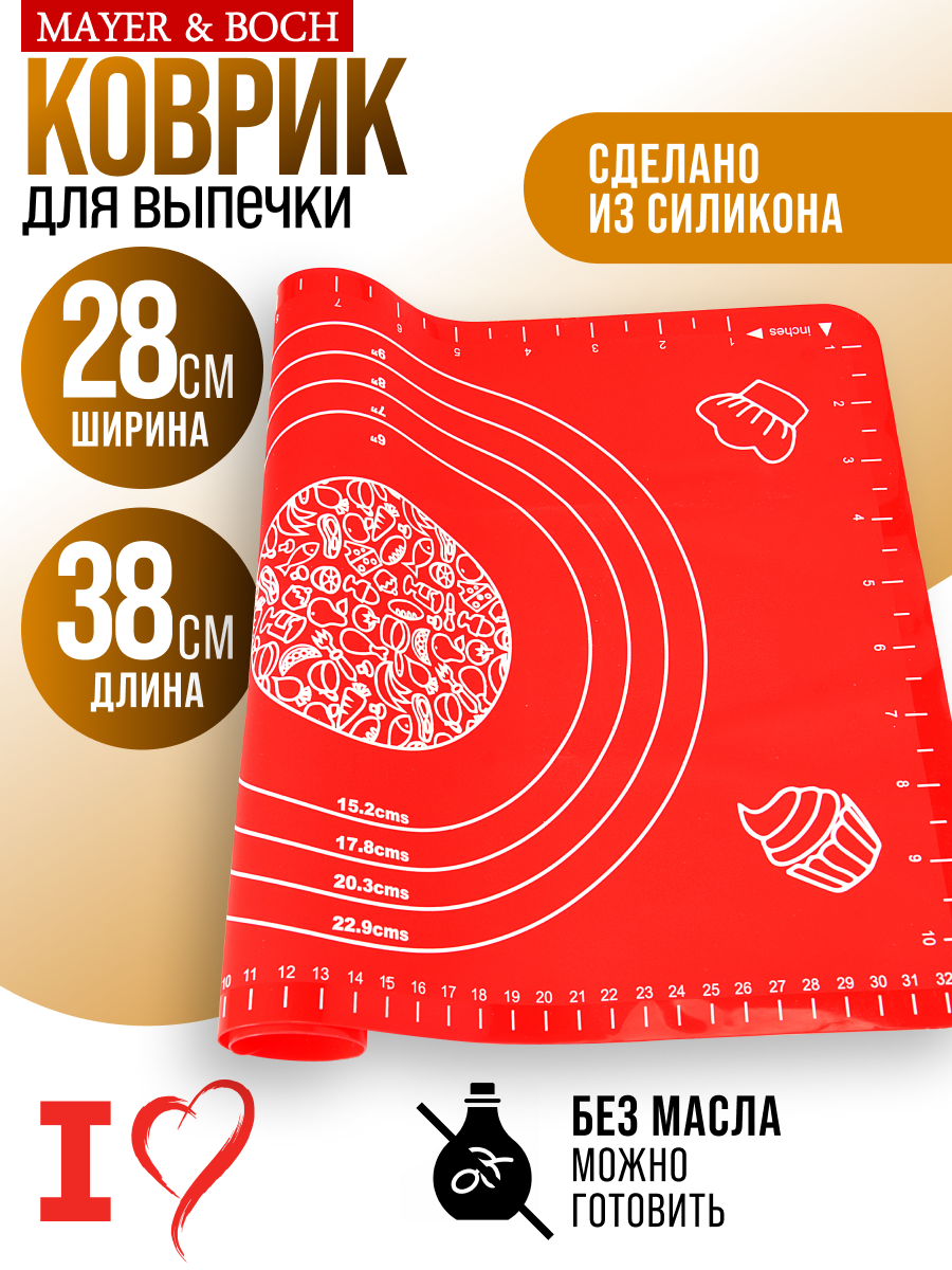 Коврик для выпечки и раскатки теста MAYER & BOCH 38х28 см силиконовый 30495-1