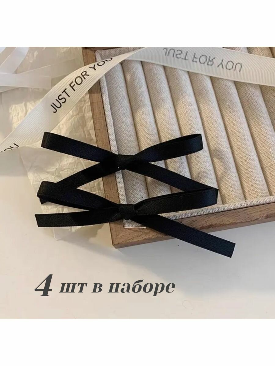 Заколки бантики для волос y2k в корейском стиле/alvi lovely/набор заколок 4 шт зажим