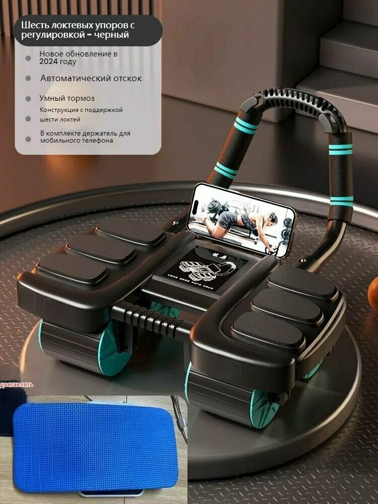 Тренажер для груди "Умный торс", автоматический отскок, для тренировок, 1.7 кг