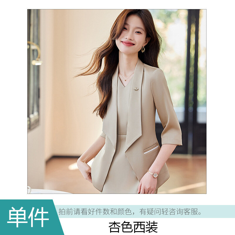 Комплект одежды