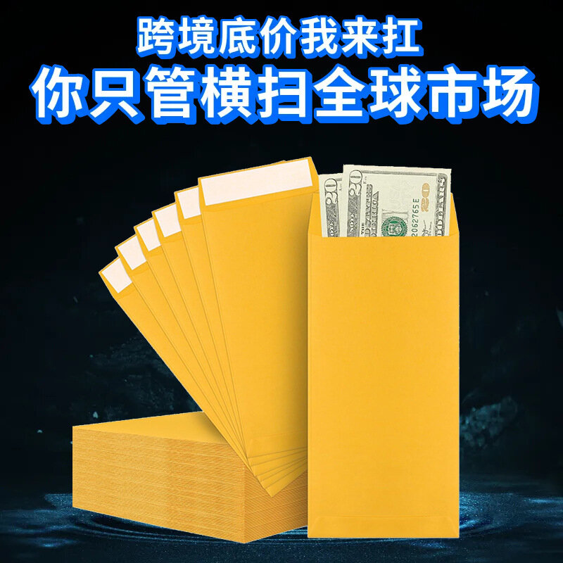 Конверт бумажный, 80 г/м2, розовый, 8,1x16,5 см