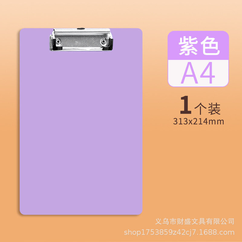 Папка-блокнот Morandi, А4, фиолетовая, с клипсой