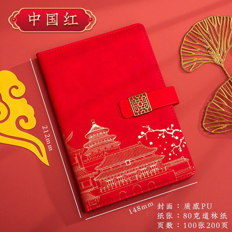 Подарочная коробка Guochao Notebook Set Business A5, красный фарфор, застежка на оконную решетку