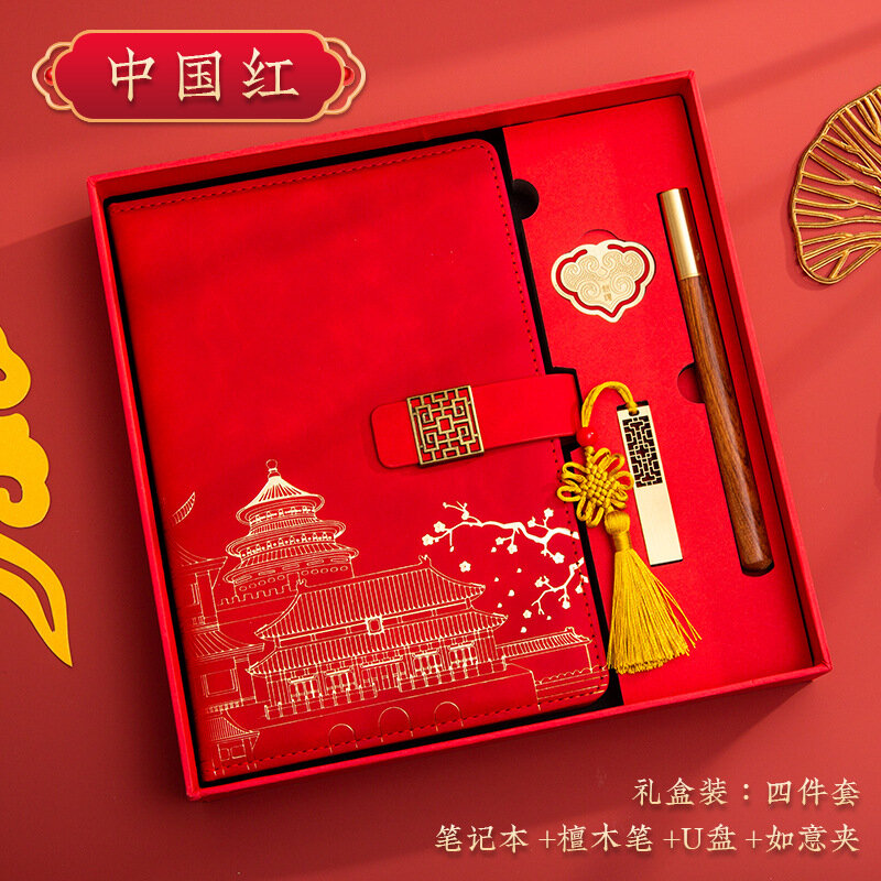 Подарочная коробка Guochao Notebook Set Business A5, красная, фарфор, 4 предмета