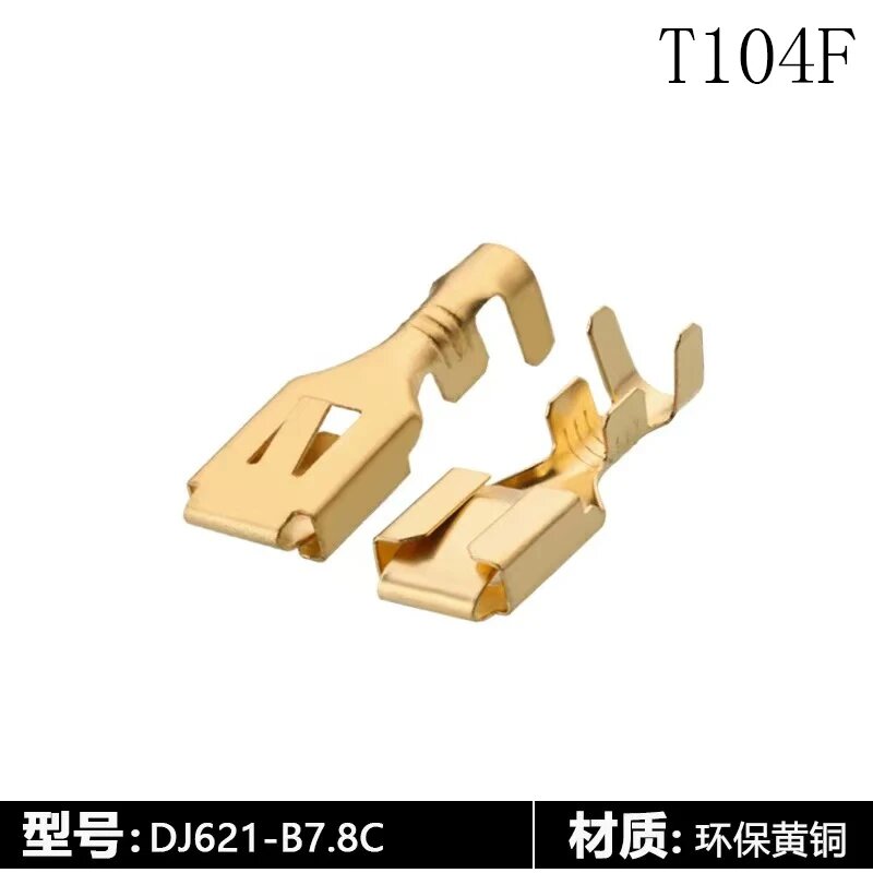 T104F Автомобильный разъем серии 7,8 с квадратной пружиной Автомобильный разъем с пружиной DJ621-B7.8C T104F 100PCS