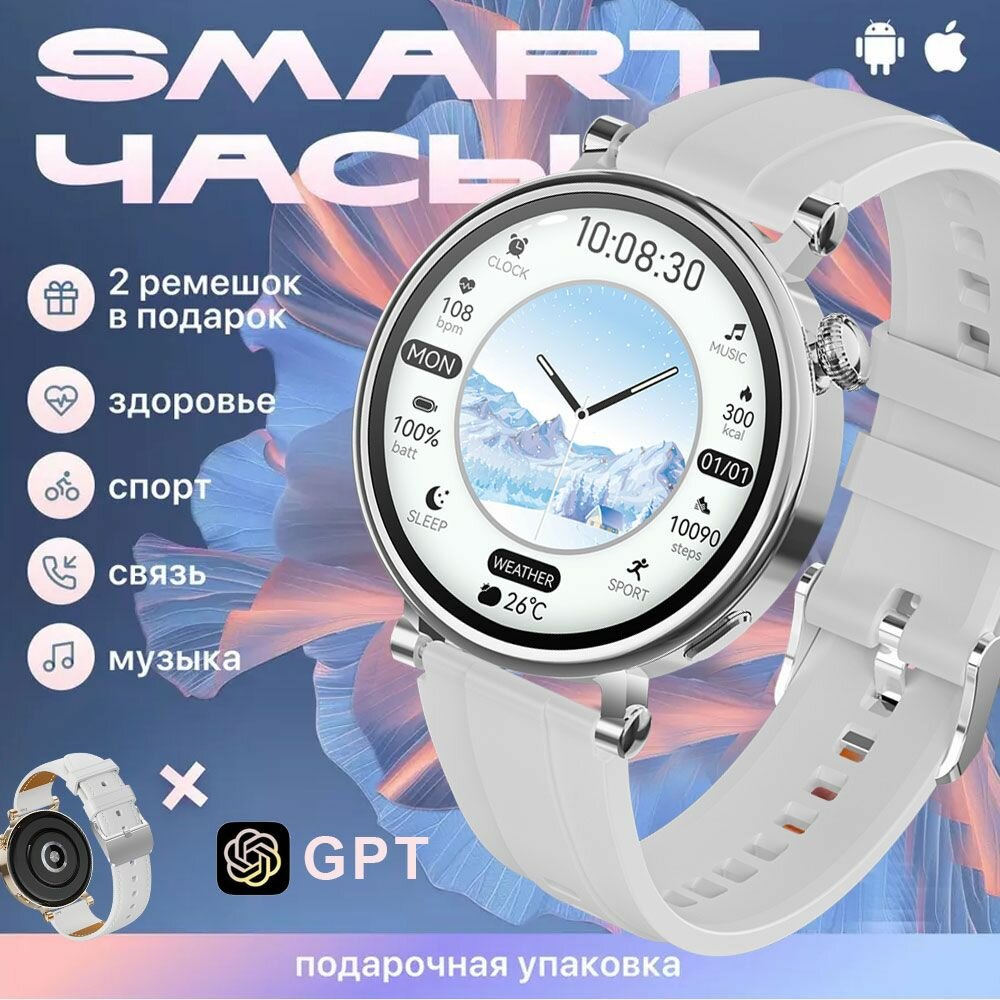 2025 смарт часы женскиекруглые, розовые, на android, фитнес трекер,39mm, Watch 4 Mini