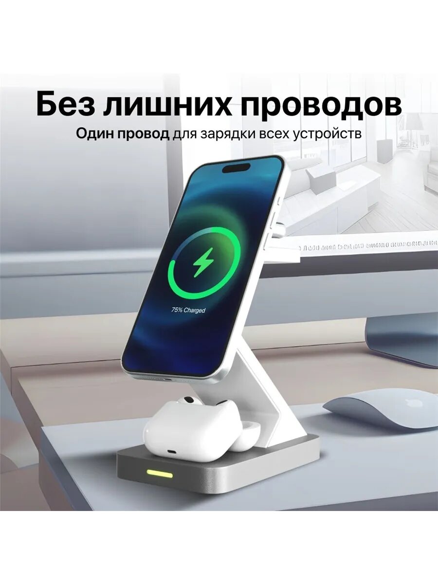 Беспроводное зарядное устройство 4 в 1, для iPhone, AirPods, Apple Watch