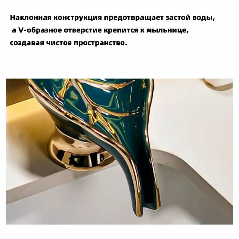 Мыльница — фото 1