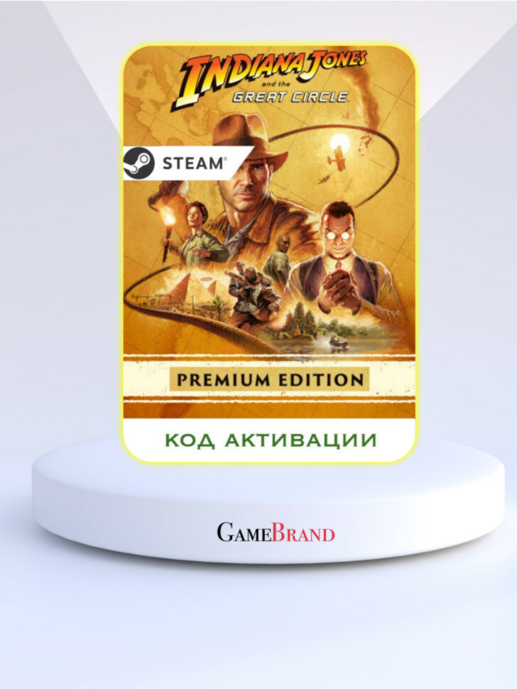 Игра Indiana Jones and the Great Circle Premium Edition PC STEAM (Цифровая версия, регион активации - Россия)