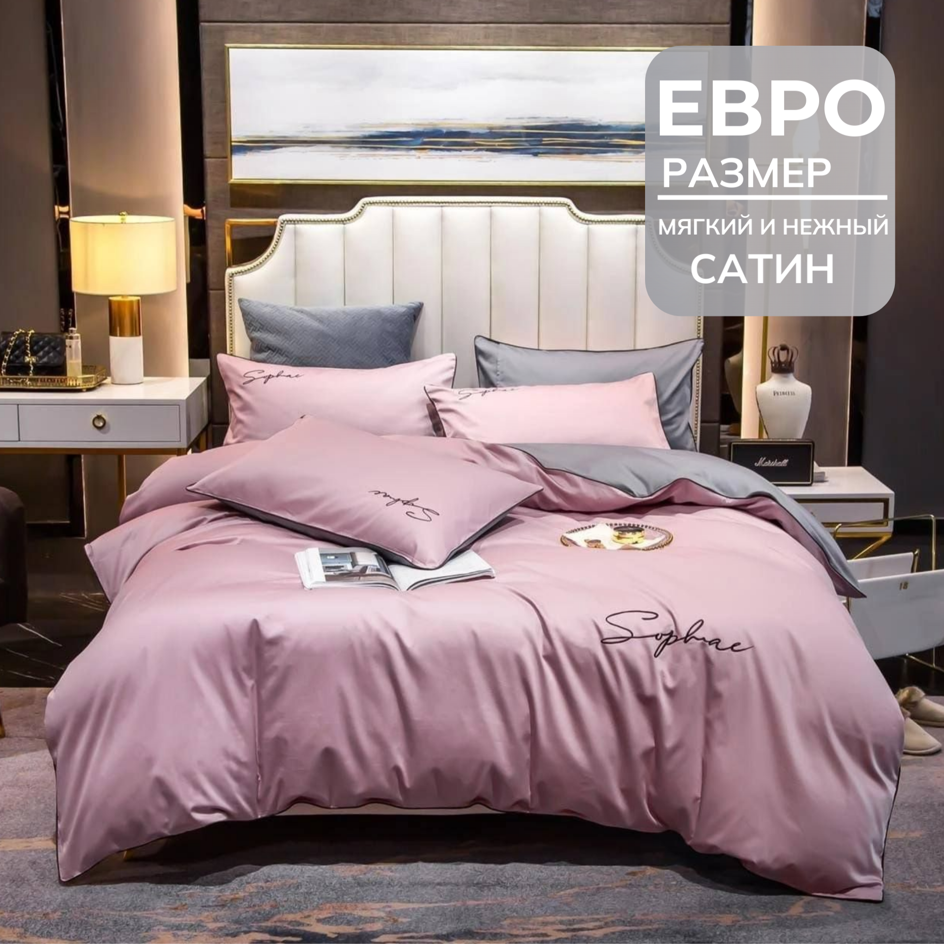 Постельное белье евро 2 спальное розовый, серый Mency Сатин, Жатка простыня 215x235