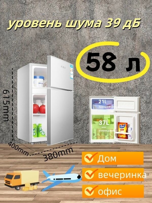 Стильный барный холодильник для напитков: компактное хранение вина и закусок,