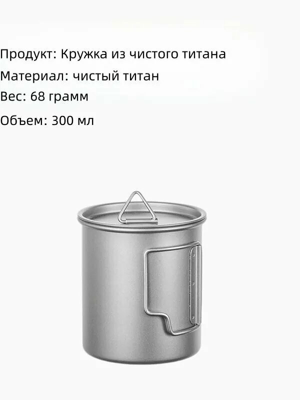 Чашка для чая, 300 мл, 1 шт