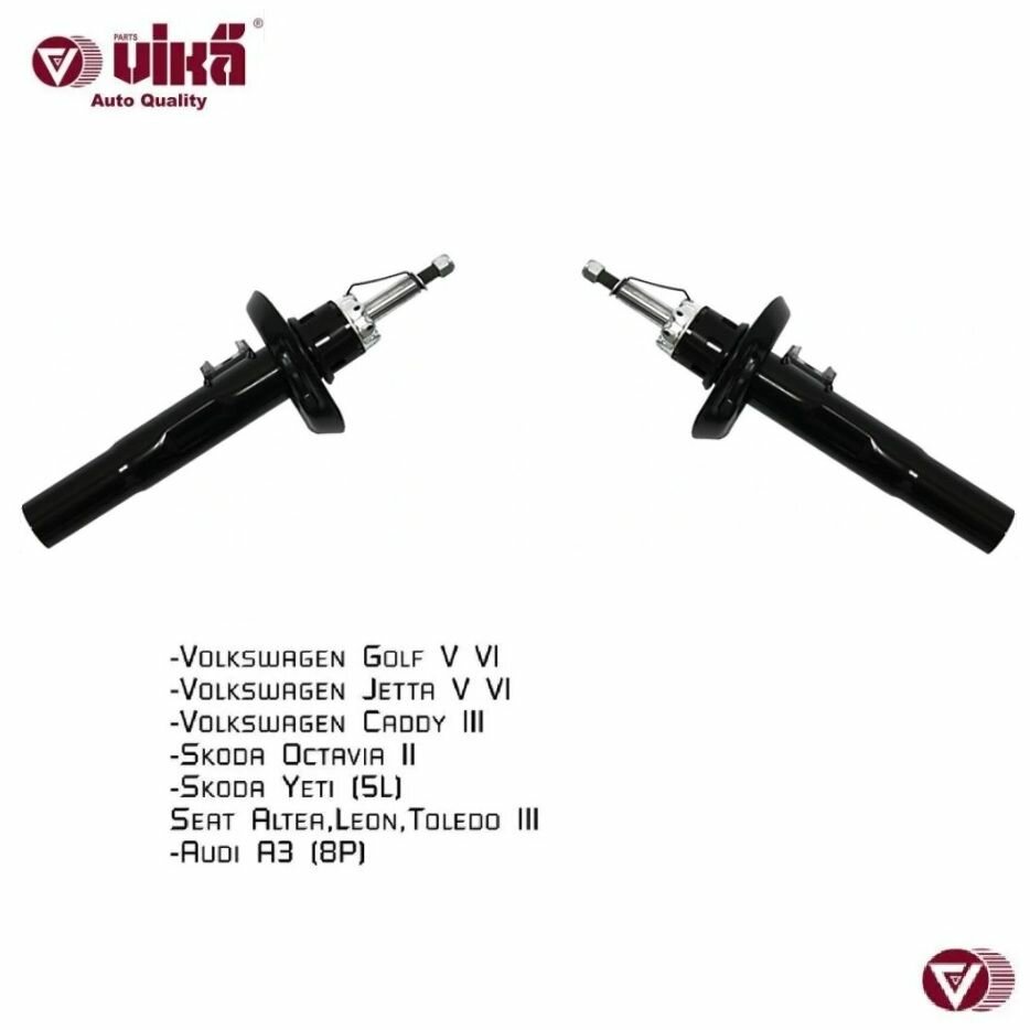 Передние амортизаторы VIKA (D 50mm) для Volkswagen Golf 5-6, Jetta, Caddy III, Skoda Octavia II, Yeti, Audi A3, Seat.
