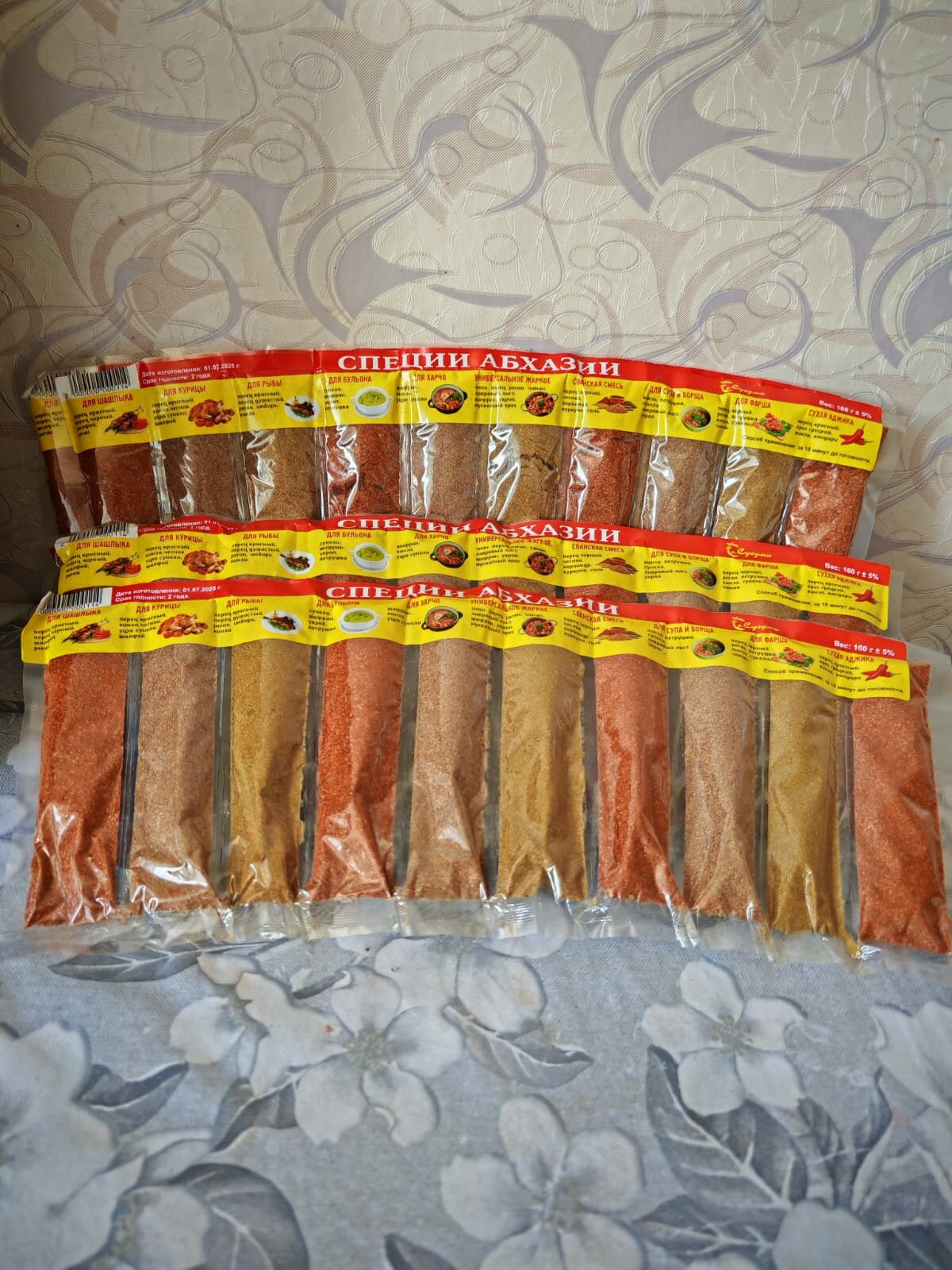 Набор натуральных специй Кавказа 160 грамм, молотые приправы на подарок.