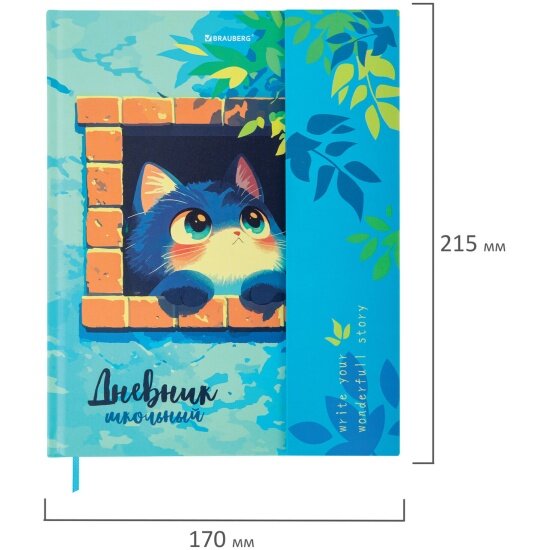 Дневник Brauberg 1-11 класс 48 л, твердый, матовая ламинация, магнитный клапан, закладка-ляссе, с подсказом, "Котик", 107244