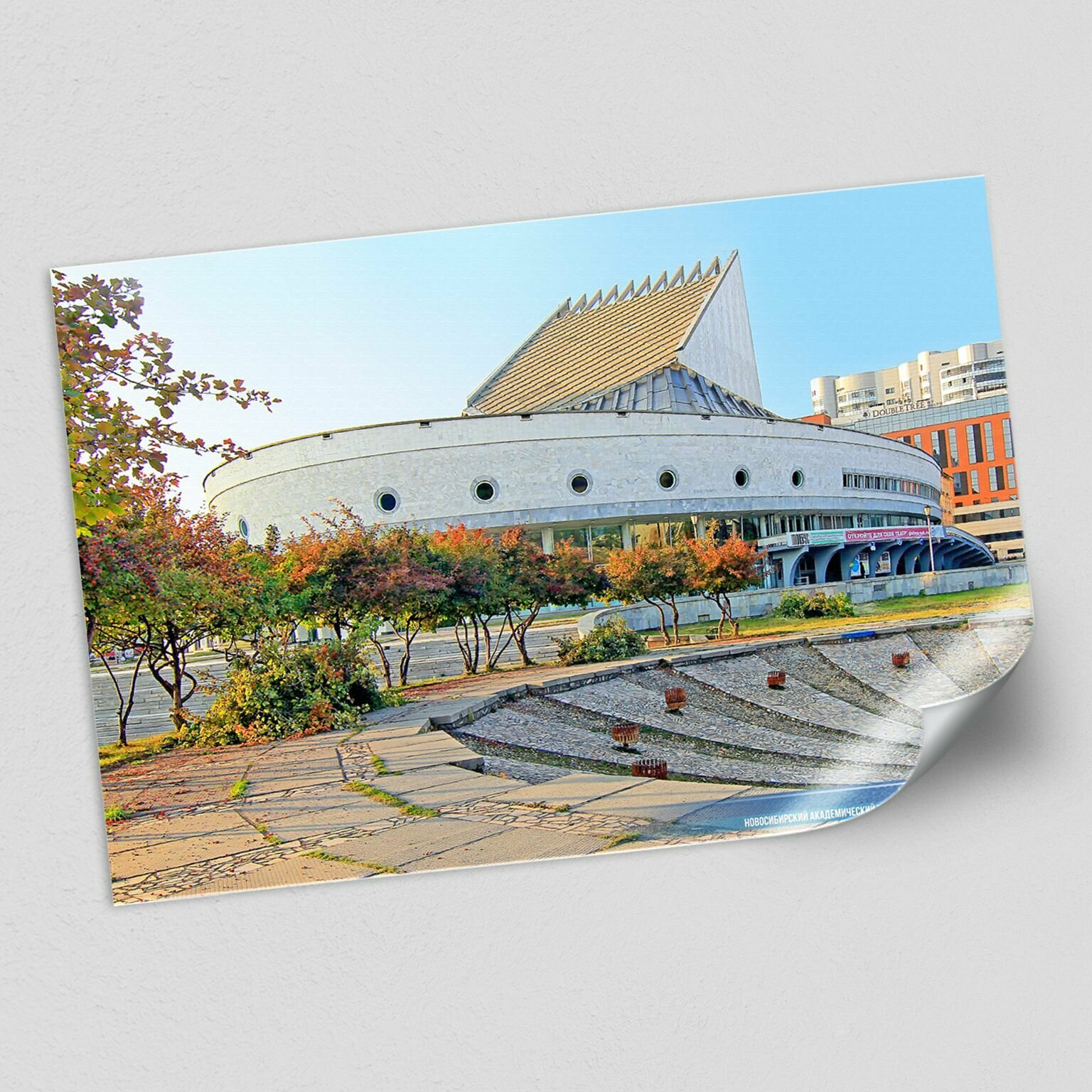 Плакат "Новосибирский молодёжный театр Драма" / Постер из серии "Театры России" / А-3 (42x30 см.)