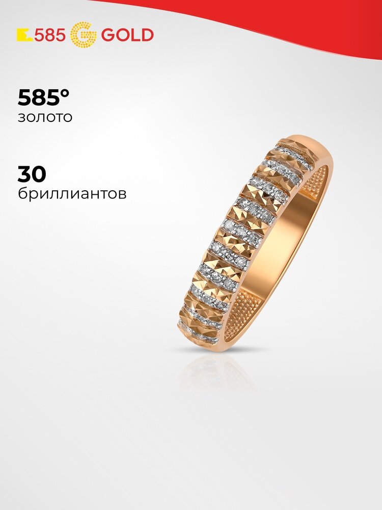 Кольцо, красное золото, 585 проба, родирование, бриллиант