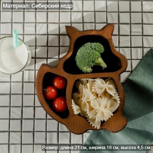 Менажница "Белочка" из Сибирского кедра